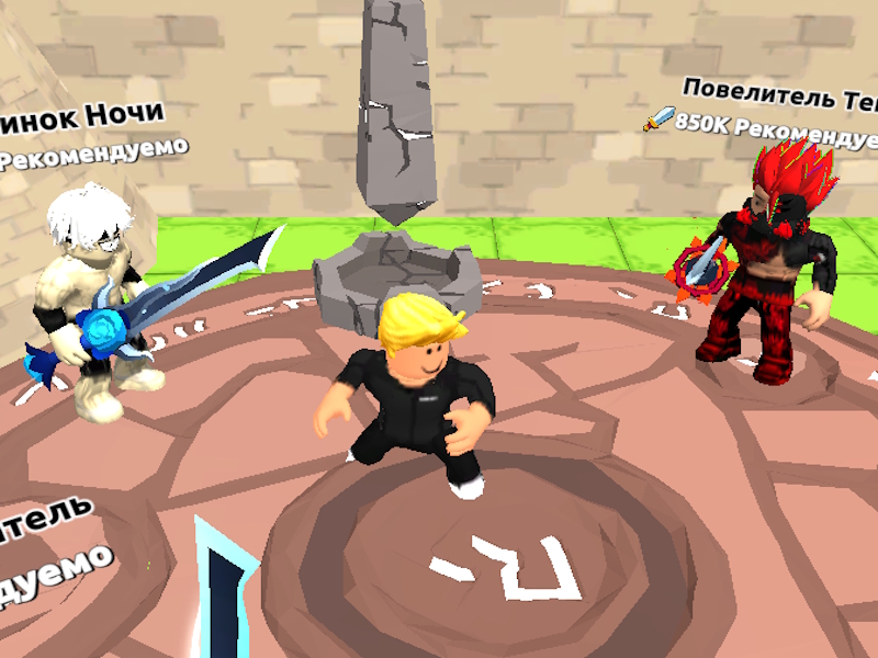 Robbie: Draw your Sword 🕹️ Gioca online su SGameS